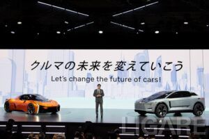 トヨタ自動車 簡単・自在に変化の多様化コンセプト車【JMS2023】 | LIGARE（リガーレ）人・まち・モビリティ