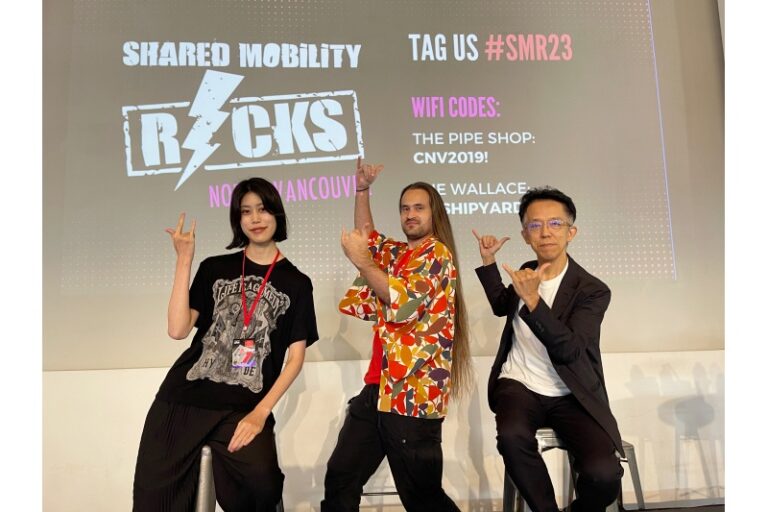 Shared Mobility Rocks 2023│シェアモビリティ国際会議レポート 第1回 「シェアモビリティはロックだ!」【寄稿：AMANE】 | LIGARE（リガーレ）人・まち・モビリティ